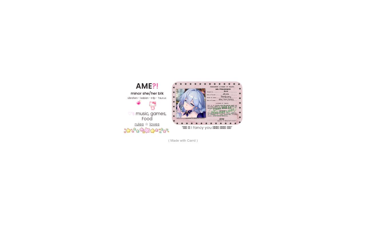 ♡
